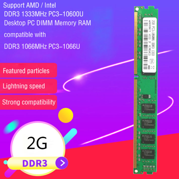 WEITECH DDR3 2GB 4GB 8GB 1333 PC3 12800U Desktop Memory Stick Double ...