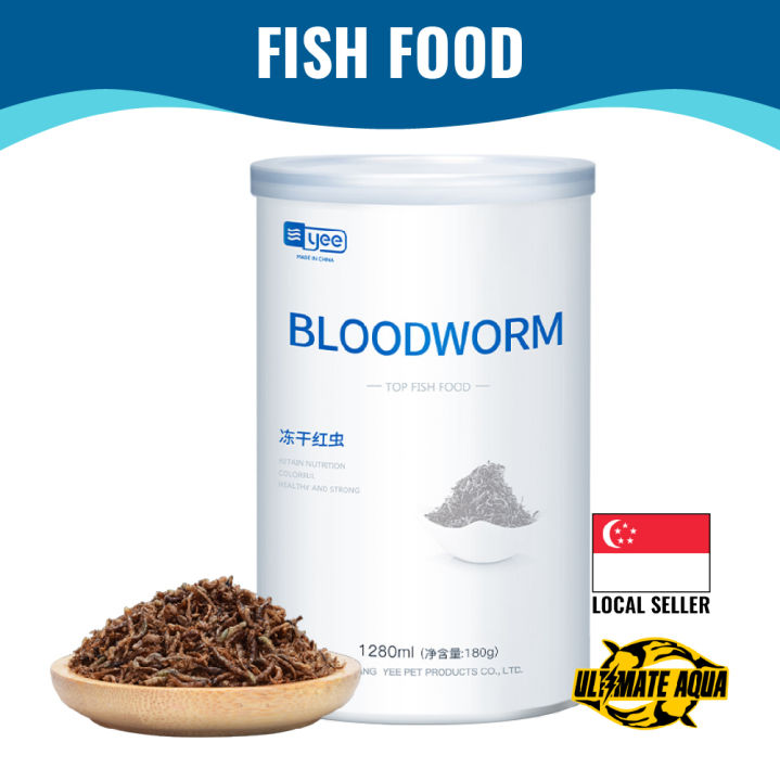 YEE Aquarium Fish Food Pellet, Freeze Dried Red BloodWorm For Tropical ...