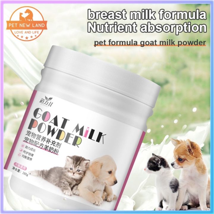 Pet New Land Dog/Cat Goat Milk Powder 280g Pet Milk For All stages ...
