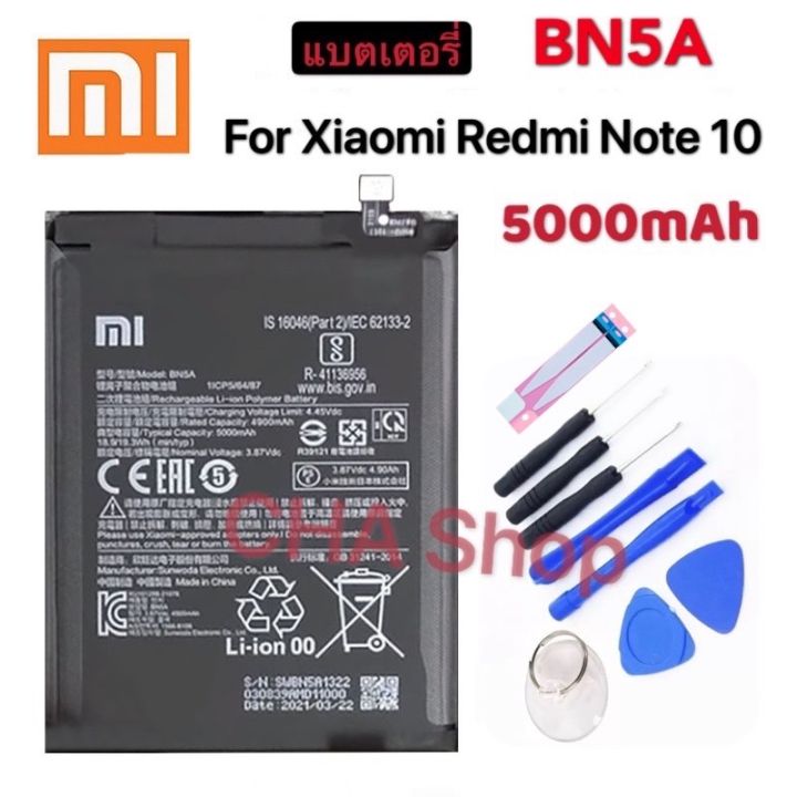 แบตเตอรี่ Xiaomi Redmi Note 10 5G BN5A 5000mAh Original แบต Xiaomi ...