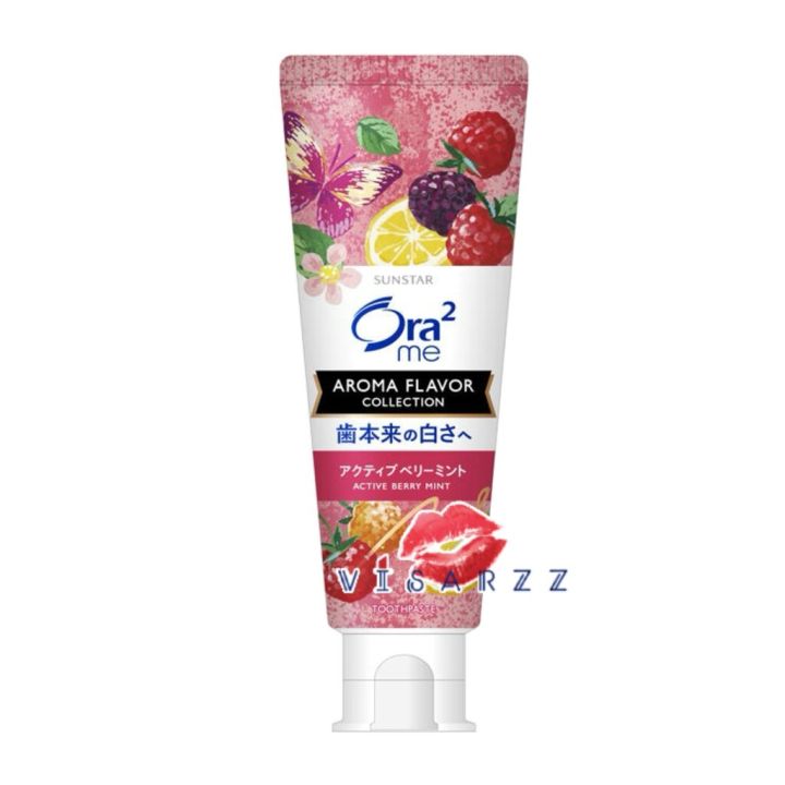 (Aroma Berry) Sunstar Ora2 Aroma Collection 130g ยาสีฟันโอราทู สูตรอโรมา คอลเล็กชั่น ฟันขาว ขจัด ...