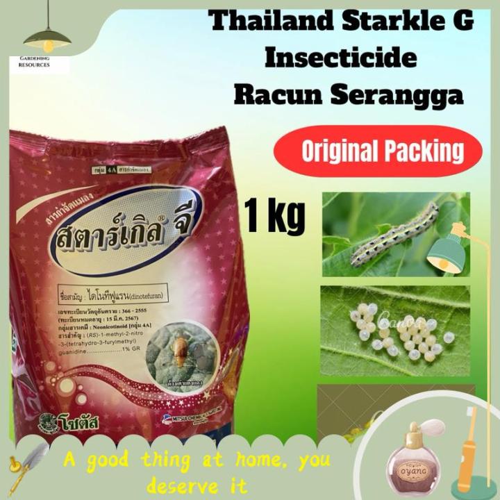 health ♒Thailand Starkle G Insecticide Racun Serangga 1KG 植物抗虫粉♔ | Lazada