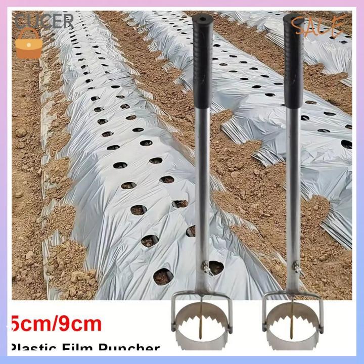 CBT 1Pcs Metal Plastic Film Puncher Vegetable Planting Transplanting ...