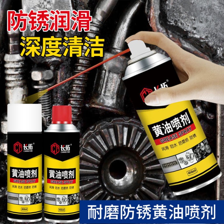 Liquid butter spray, high temperature resistant hand spray, abnormal ...