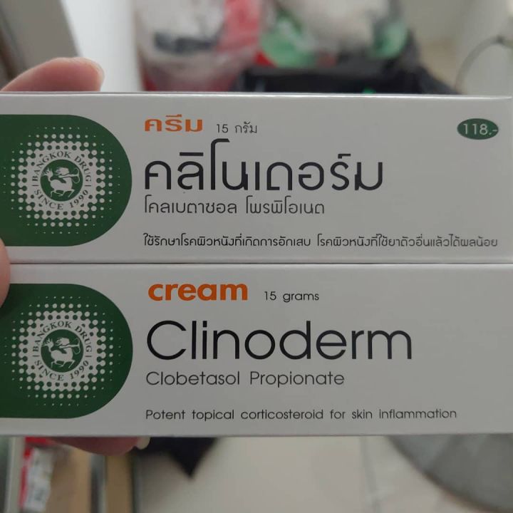 ORI Thailand Clinoderm Cream 15g Thai Clinoderm Cream 15g | Lazada