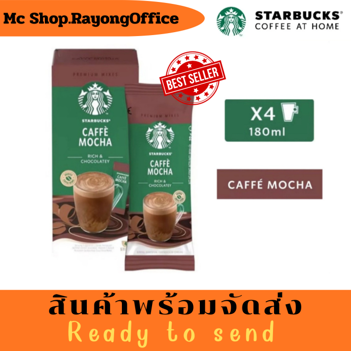 STARBUCKS Caffe Mocha Premium Mixes, 56g Box of 4 x 22g Sticks พร้อมชงดื่ม สินค้าพร้อมจัดส่ง ส่ง ...