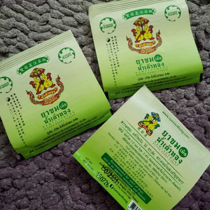 泰国双葫芦凉茶粒 5pcs 发烧发热 口苦舌燥 消暑散热 四季感冒 痢水食滞 消暑热滞 Thailand Namtaothong Bitter ...