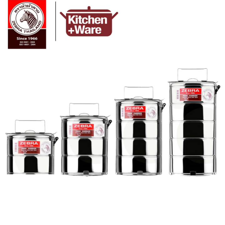 Zebra 1.3L Stainless Steel Handle Lunch Box 16cm [2/3/4/5 Tier Food ...