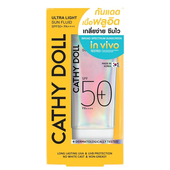 Cathy Doll Ultra Light Sun Fluid SPF50+ PA++++ 40 ml.เคที่ดอลล์ อัลตร้า ไลท์ ซัน ฟลูอิด | Lazada ...