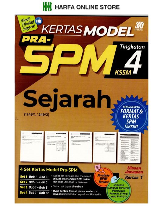 Buku Latihan Kertas Model Pra Spm Sejarah Tingkatan 4 Kssm Lazada