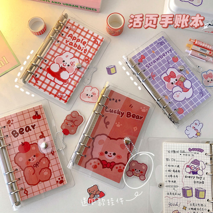 Korean version of cute cartoon diary binder deluxe edition notebook ...