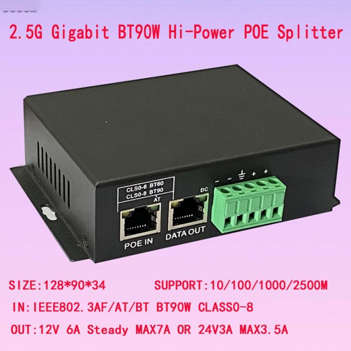TECHCHIP-2.5G 1000M Gigabit IEEE802.3 BT HI Power PoE Splitter 72W 48V ...