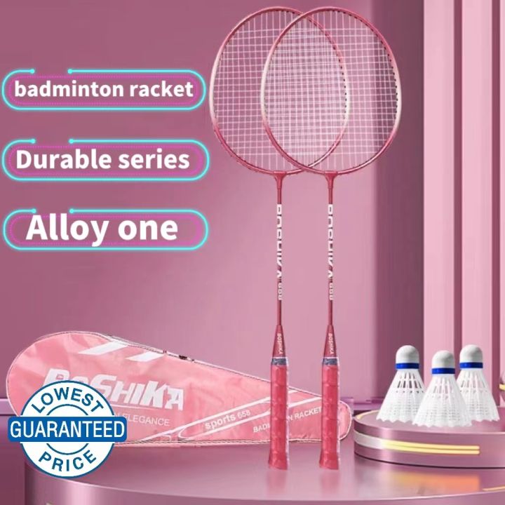 Badminton racket couple alloy split racket student beginner fitness ...