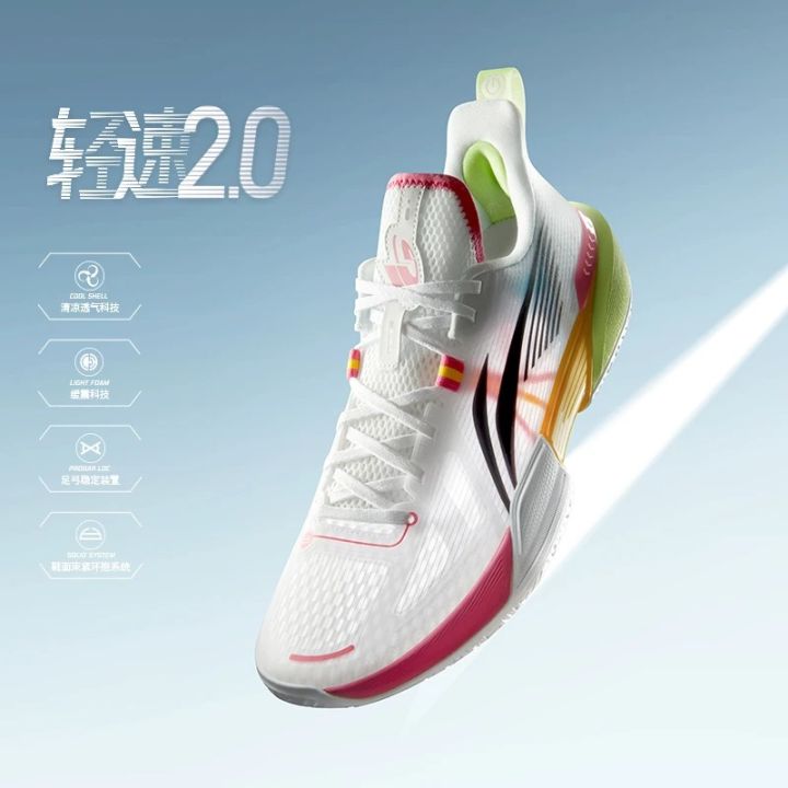 Li Ning Official Store Super Ultra Light Speed 2 Men's Basketball Shoes ...