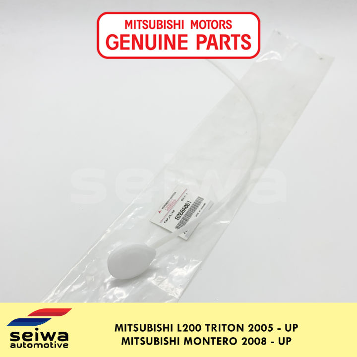 Mitsubishi Montero Windshield Washer Tank Cap - [2005 - UP] Mitsubishi ...