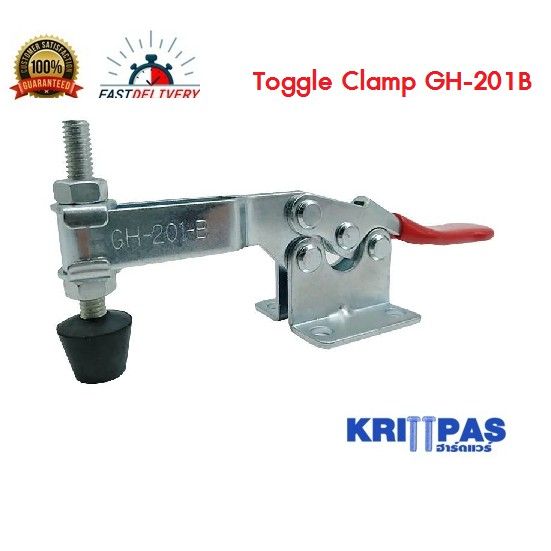 Toggle Clamp GH-201B ราคา/1ชิ้น #แคล้มป์นก#แคลมป์นก#แคล้มนก##ท็อกเกิ้ล ...