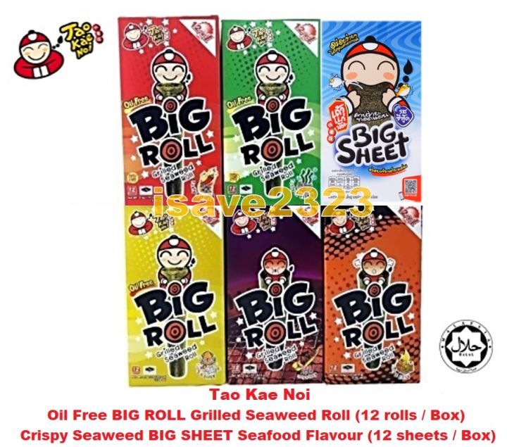 Tao Kae Noi Oil Free BIG ROLL Grilled Seaweed Roll (3g x 12 rolls ...