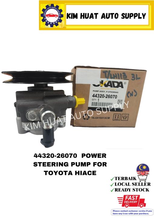 44320-26070 Power Steering Pump For Toyota Hiace LH113,LN166,3L | Lazada
