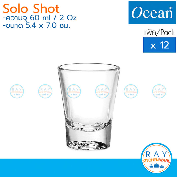 Ocean แก้วช็อต 60 ml (12ใบ) Solo Shot P00110 โอเชียน แก้วเป็ก แก้วน้ำ | Lazada.co.th