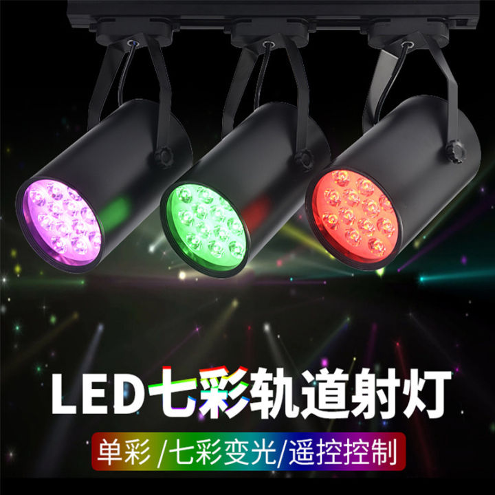 LED track background walls, colorful guide lights, RGB gym KTV bar ...