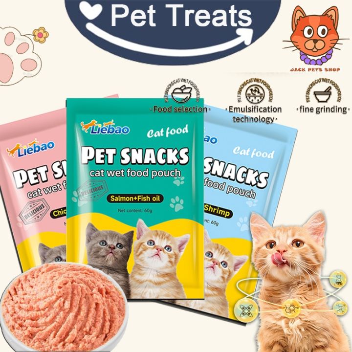 LIEBAO Cat Wet Food 60g Tuna Carrot Chicken Flavored Cat Treats Kitten ...