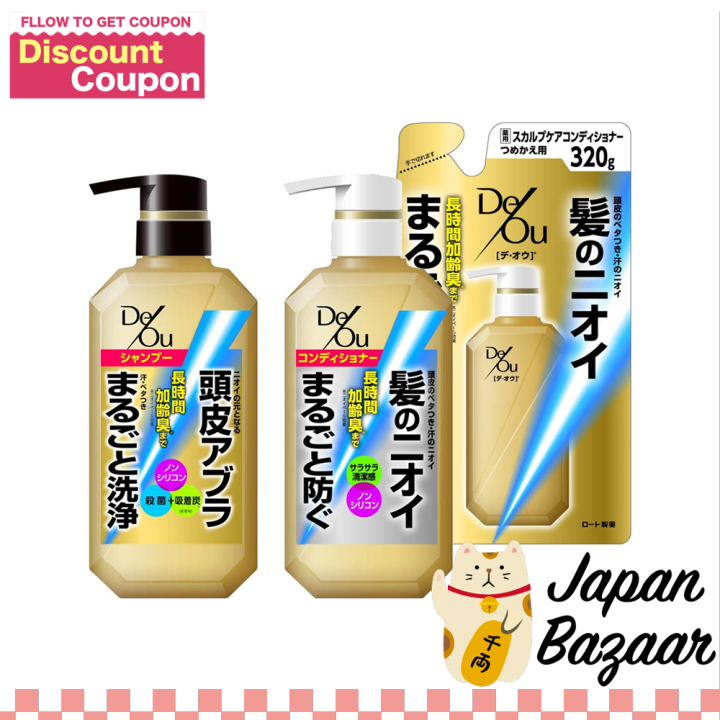 Rohto DeOu Medicated Scalp Care Shampoo (400mL) & Conditioner (400g ...