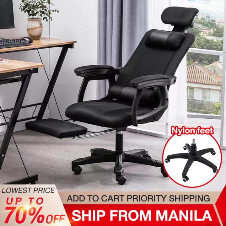 BAIERDI computer chair office chair engineering chair computer chair ...