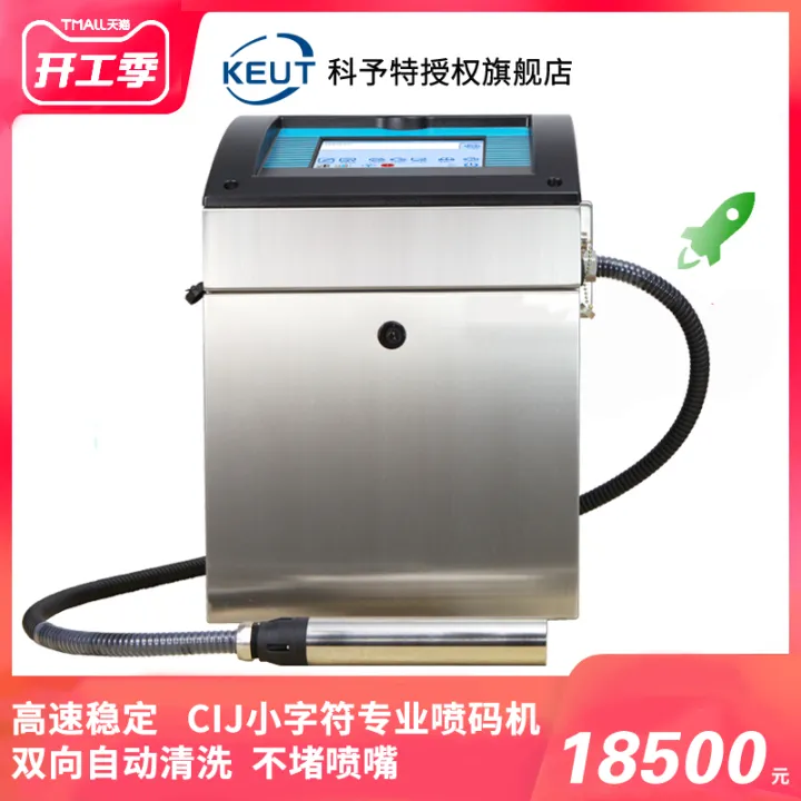 Keyute S1920 continuous small character inkjet printer, automatic 32 ...