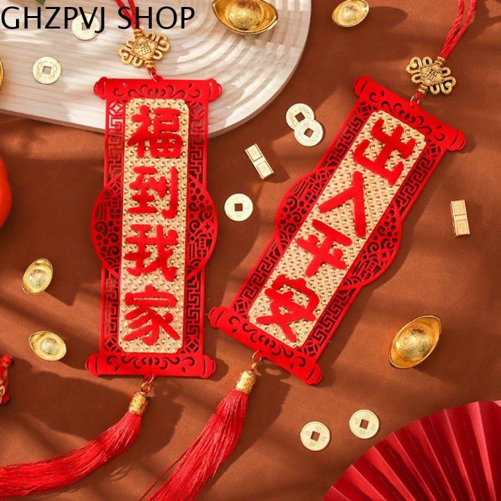 GHZPVJ Chinese Knot Chinese New Year Couplets Hanging Tassels Door ...