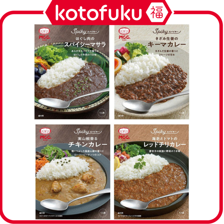 MCC Foods Spiky Spicy Masala with Mushrooms 170g / Keema Curry with Ginger 160g / Chicken Curry ...