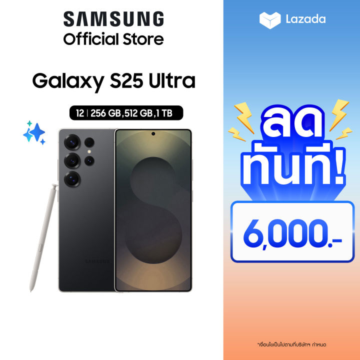 Samsung Galaxy S25 Ultra 12/256GB,512GB,1TB | Lazada.co.th