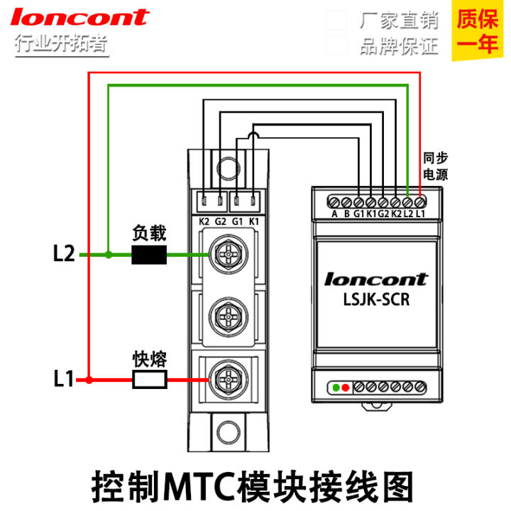 SCR phase shift trigger LSJK-SCR single-phase thyristor trigger board ...