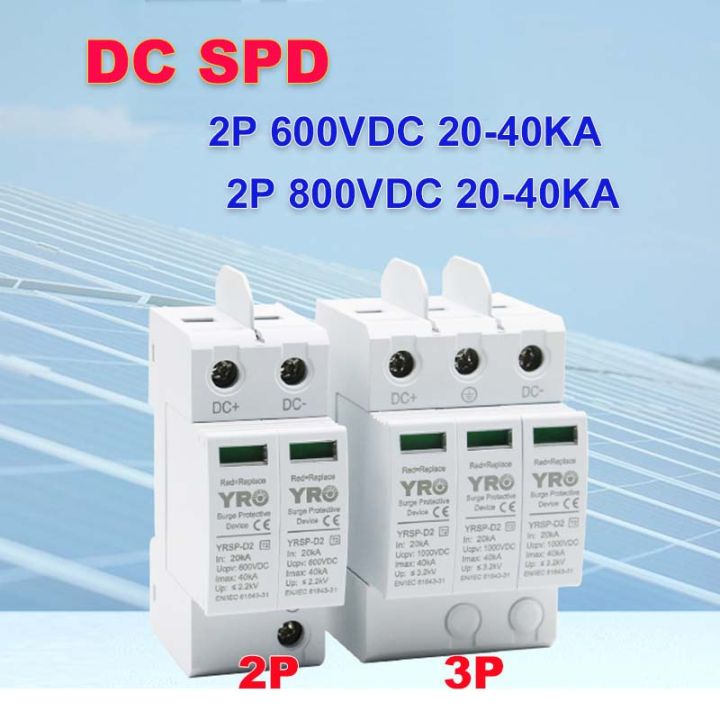 2P DC600V DC800V 20KA to 40KA DC SPD Solar PV Surge Protector Peak Suppressor for Solar System ...