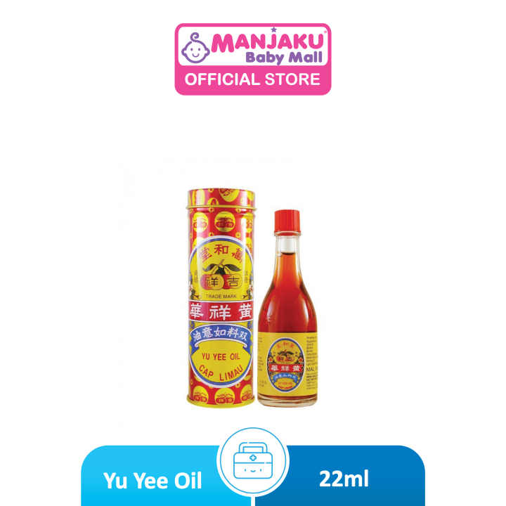 Yu Yee Oil Cap Limau (22ml) Relieves baby Colic | Lazada