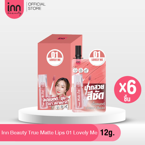 INN BEAUTY TRUE MATTE LIP 01 L OVELY ME | Lazada.co.th