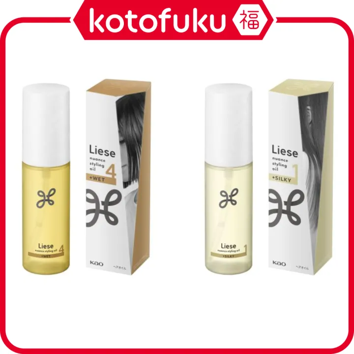 Kao Liese Nuance Styling Oil (+Wet / +Silky) 80ml | Lazada