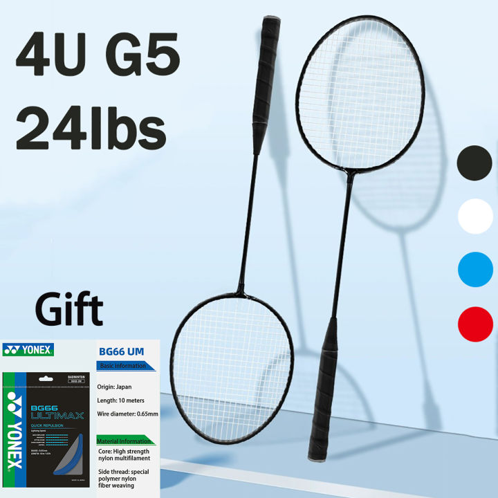 【Free yonex BG66 string】 Badminton Racket Training Single 4U Full ...