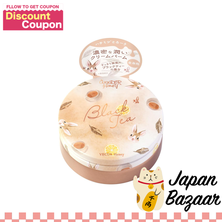 Vecua Honey Wonder Honey Black Tea Cream Balm (75g) | Lazada PH