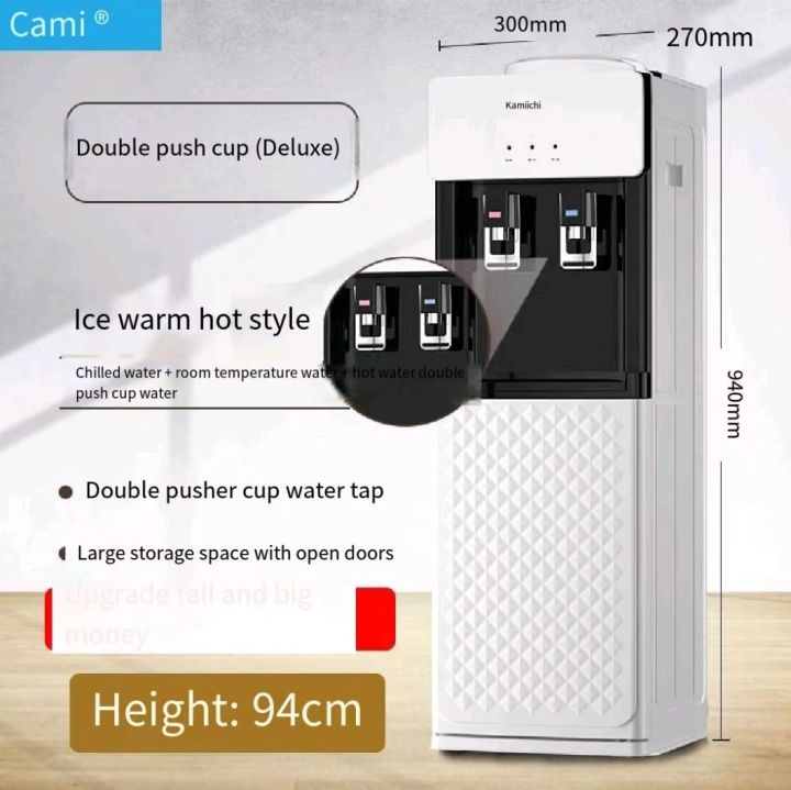 Water Dispenser Cold and Hot Water Inverter Dispenser Rapid Cooling ...