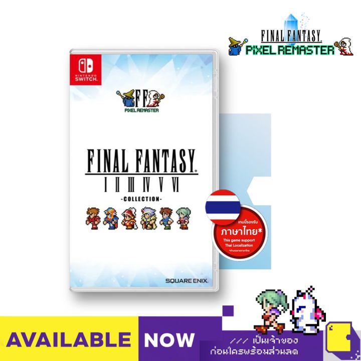 Nintendo Switch™ Final Fantasy I-VI Pixel Remaster Collection (By ...