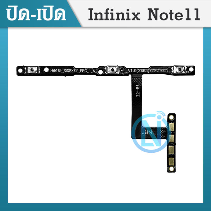 on-off แพรสวิต ปิด - เปิด PCB on-off infinix Note11 แพรปุ่มสวิตปิดเปิด ...