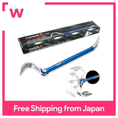 Interior crowbar 432mm angle adjustable flat crowbar blacksmith kajiya ...