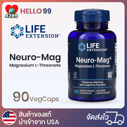 Life Extension, Neuro-Mag, Magnesium L-Threonate, 90 แคปซูลมังสวิรัติ ...