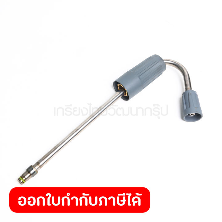 TOILET JET PIPE TRAPEZOIDAL THREAD | Lazada.co.th