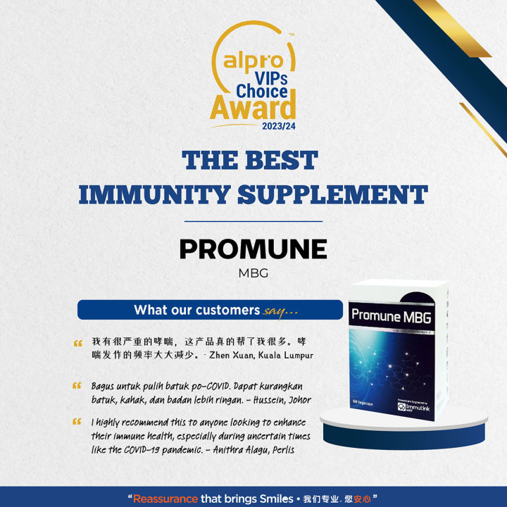 Promune MBG 500mg 60s | Mushroom Beta Glucan for Immune Health | Speed ...