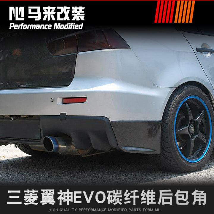 Suitable for rear bumper corner protection of Mitsubishi Wingshen EVO ...