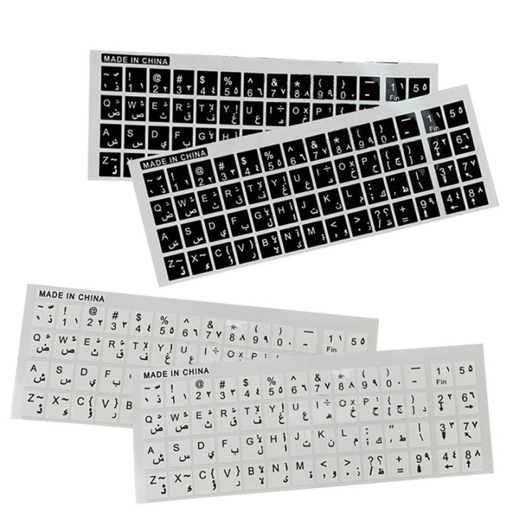 Arabic Transparent Keyboard Stickers Arabic Letters Keyboard Stickers ...