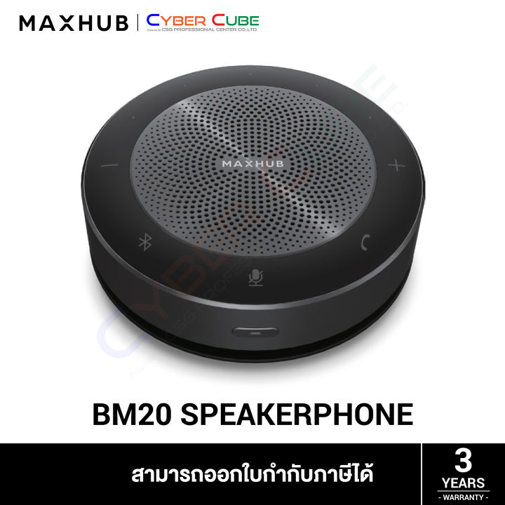 MAXHUB BM20 Bluetooth Speakerphone for Teleconference, Bluetooth 4.2, (USB-C (Audio In/Out ...