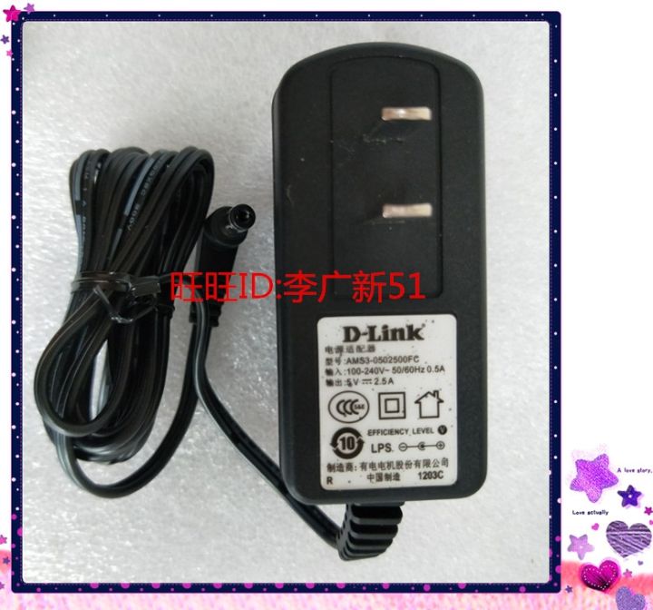 Free shipping Original D-LINK 5V 2.5A 2500mA power adapter AMS3 ...