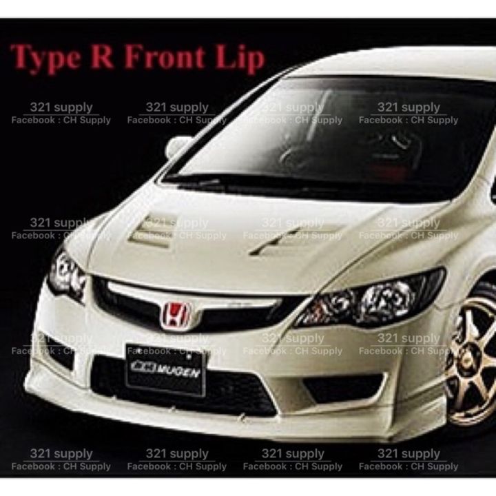 HONDA CIVIC FD FD2R 2006 TYPE R MUGEN LIP SKIRT BODY KIT BODYKIT | Lazada
